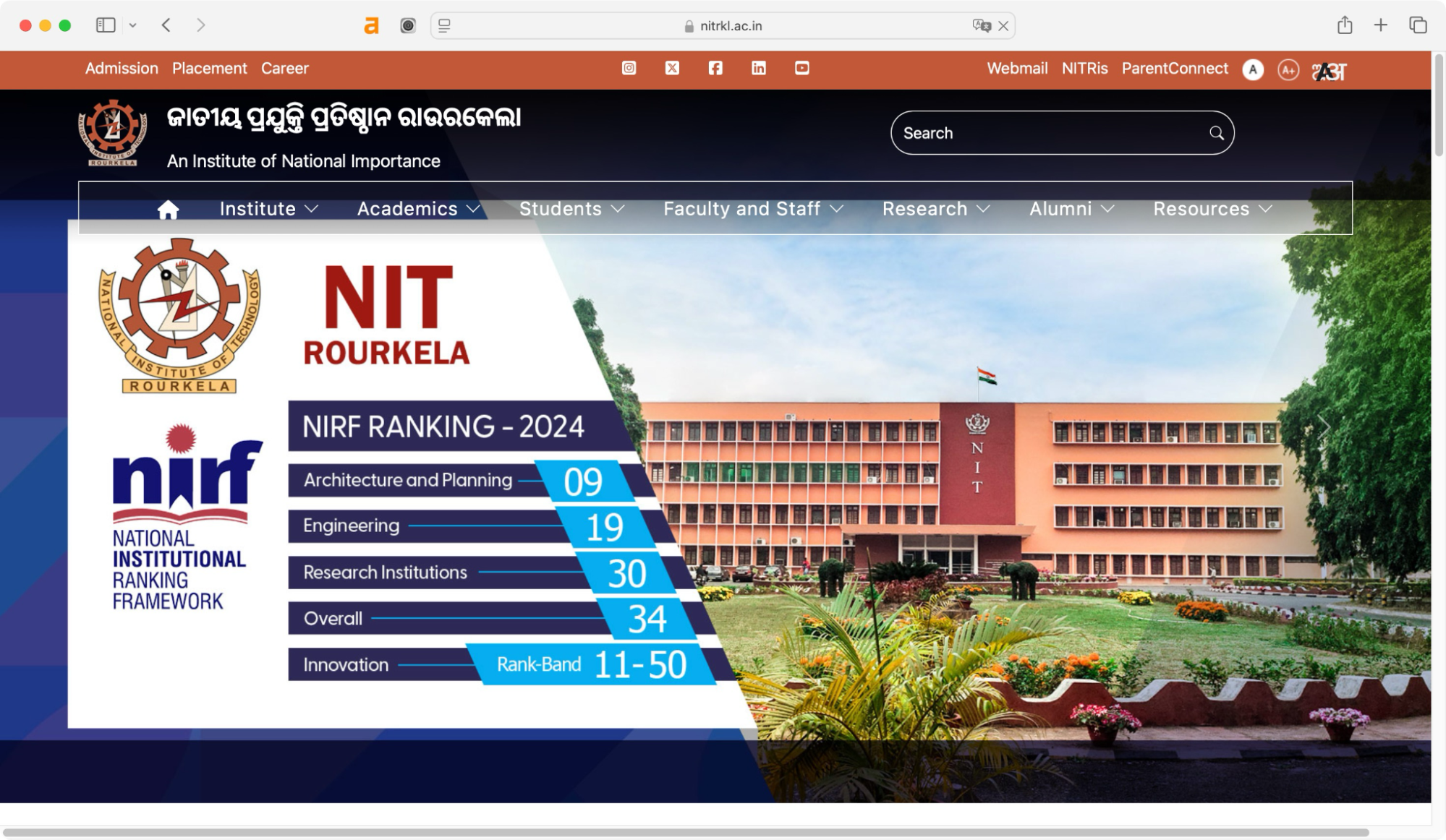 Best NIT Colleges in India in 2025 (Rank Wise)