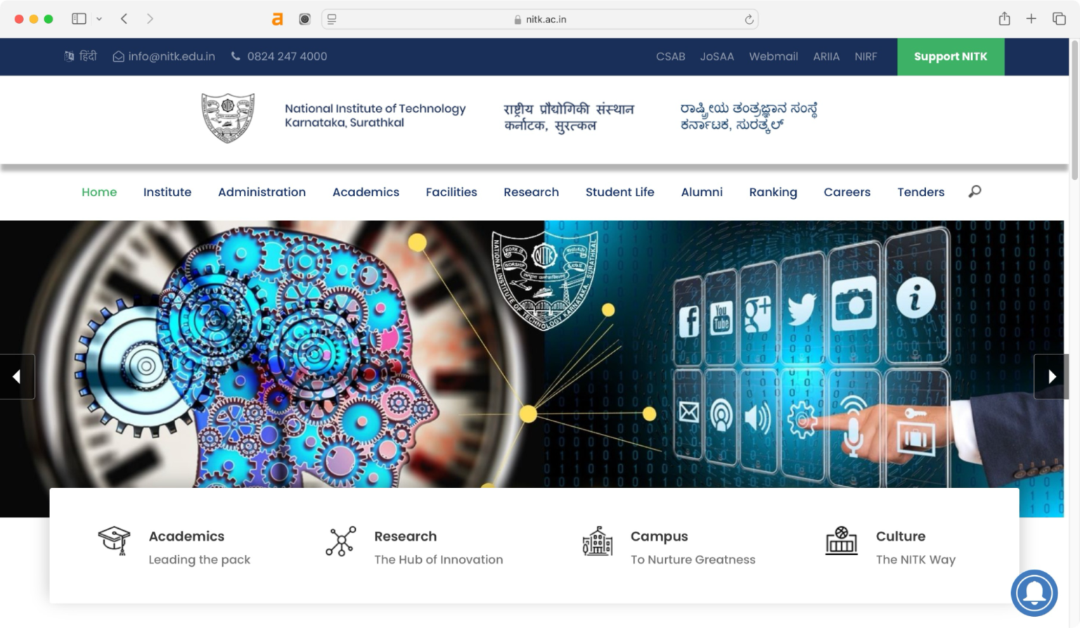 Best NIT Colleges in India in 2025 (Rank Wise)